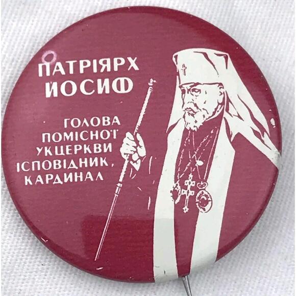 Jewelry | Ukraine Pin Button Patriarch Joseph Confessor Vintage ...